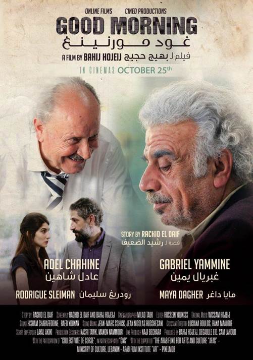 News & Events | News | FOUNDING DIRECTOR OF NDUIFF SAM LAHOUD, PRODUCER ...