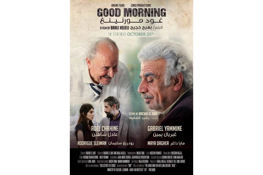 News & Events | News | FOUNDING DIRECTOR OF NDUIFF SAM LAHOUD, PRODUCER ...