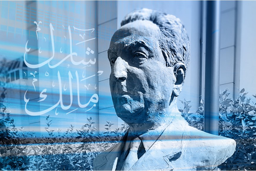 News & Events | Events | Upcoming Events | CELEBRATING CHARLES MALIK ...